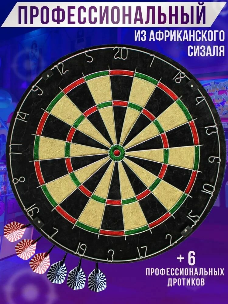 Дартс Start Line Elit-Play