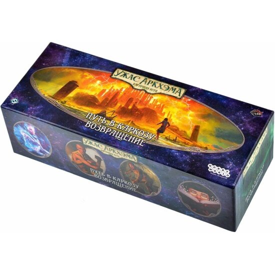 Настольная игра HOBBY WORLD Ужас Аркхэма: Путь в Каркозу: Возвращение