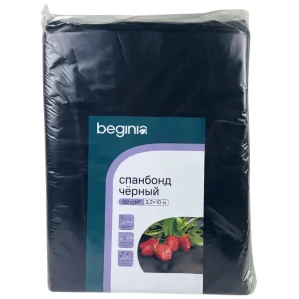 Укрывной материал Beginia Спанбонд 60 г/м² 3.2х10 м черный полипропилен