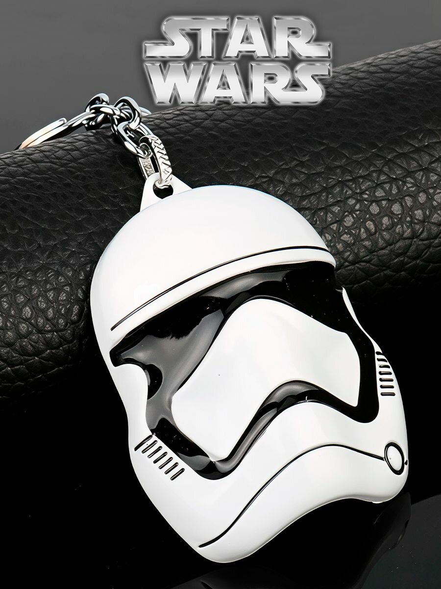 Брелок GAMEМЕРЧ