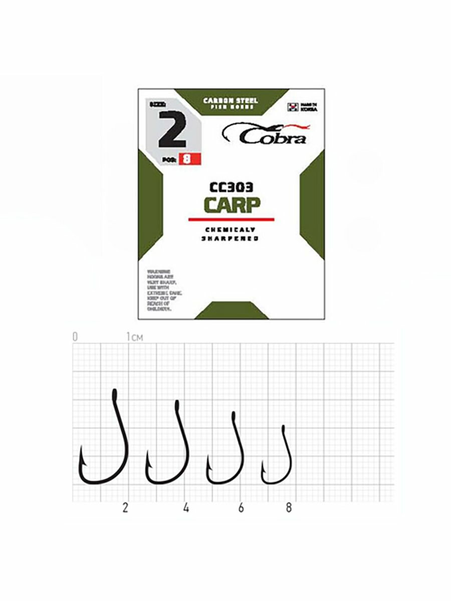 Крючки Cobra CARP HIRASU серии CC303 размер008 (упк.10шт.)