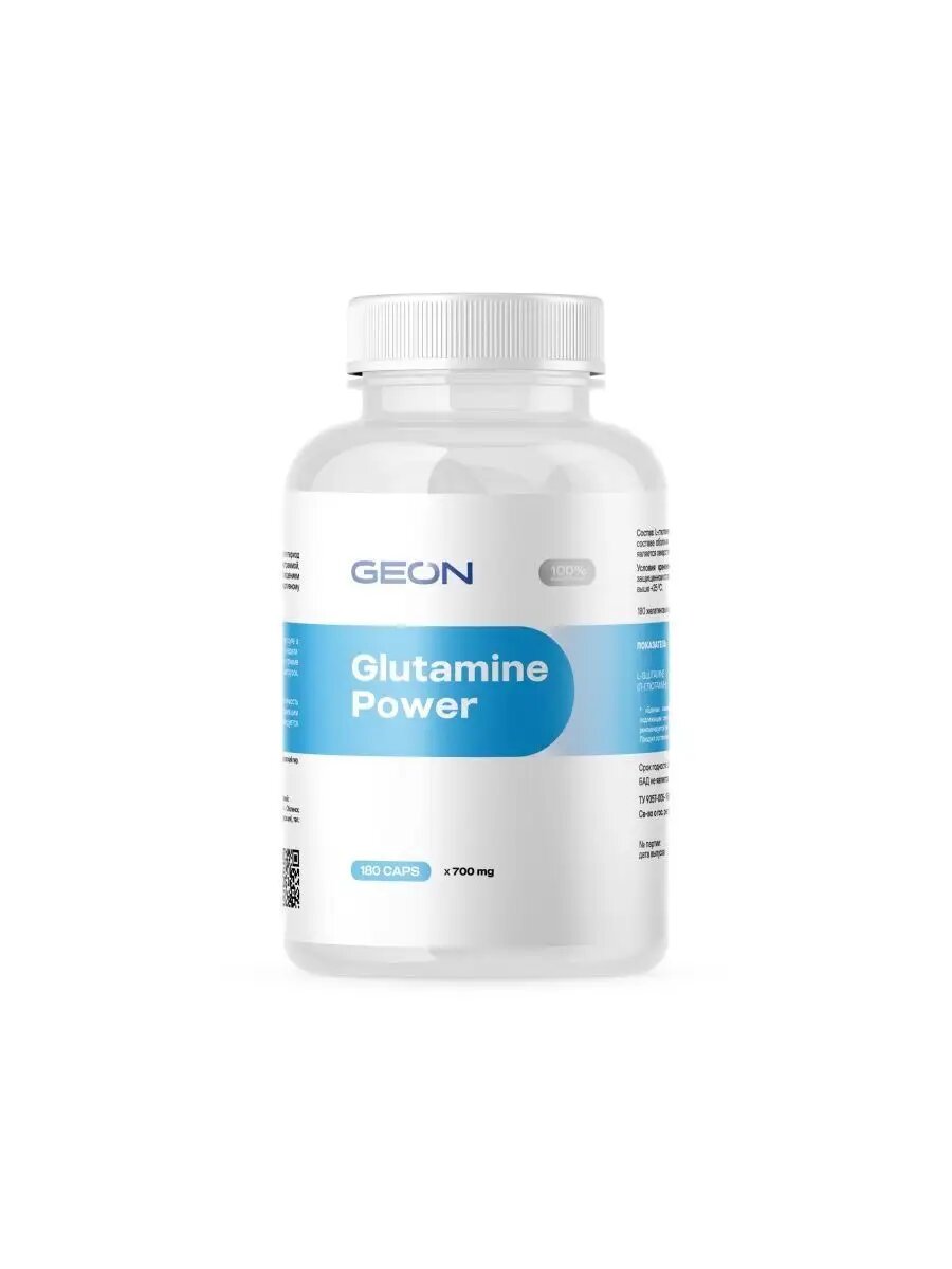 Аминокислота глютамин, спортивное питание Geon Glutamine 700 мг 180 капсул