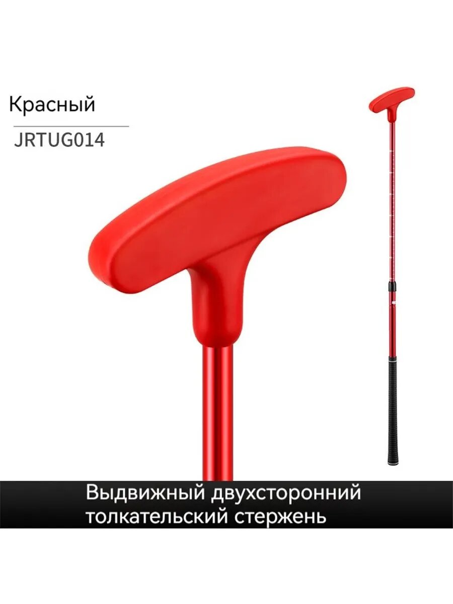 Клюшки
