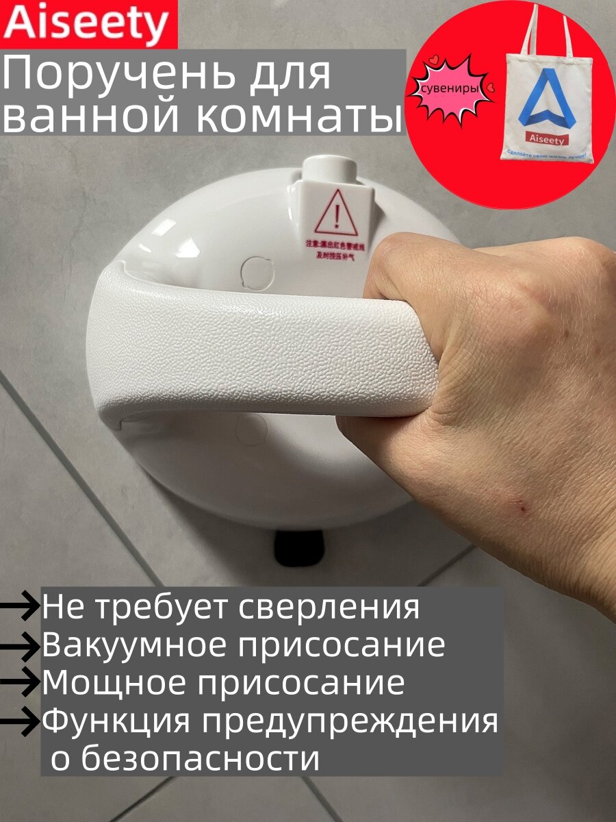Поручни для ванной комнаты не требующие сверления для установки, переносные поручни безопасности для пожилых людей