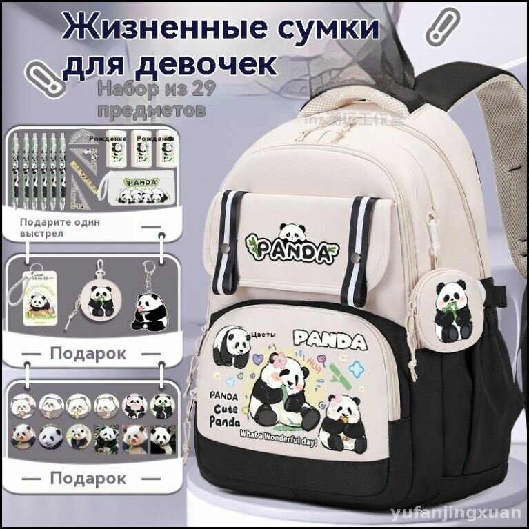 Рюкзак школьный — фото 1