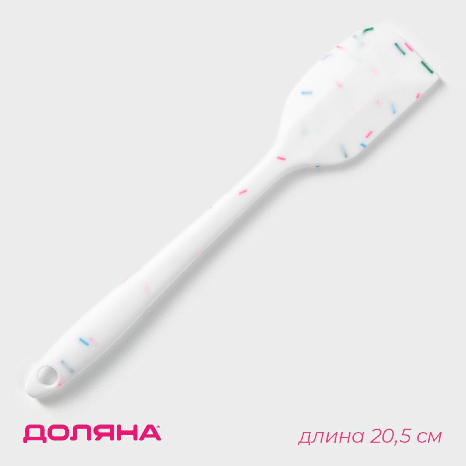 Лопатка кухонная "Конфетти", силикон, 20.5 см, белая, цвет: белый