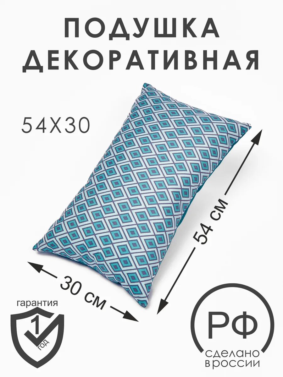 Двусторонняя декоративная подушка из велюра и рогожки 54×30