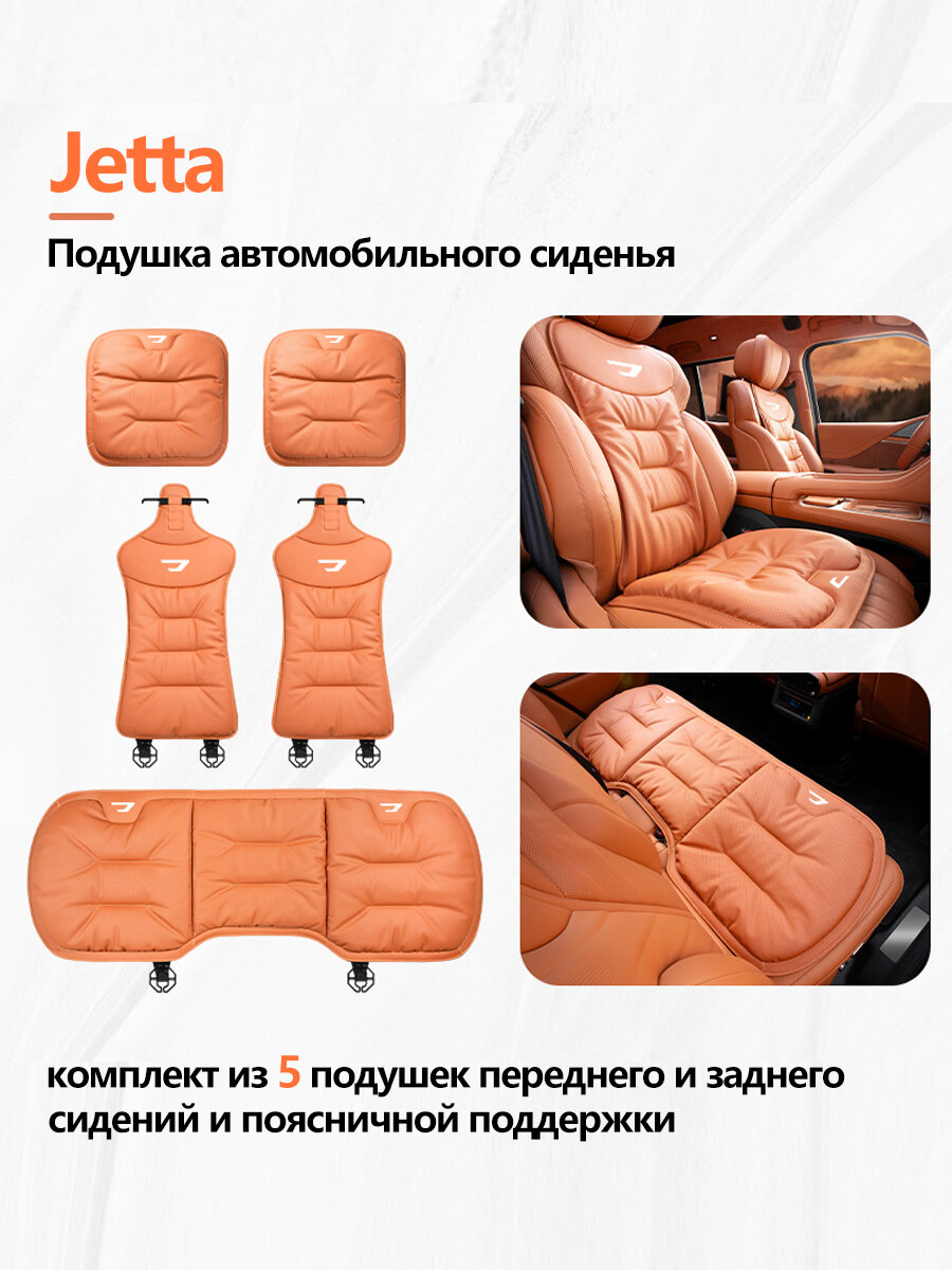 Чехол на сиденье