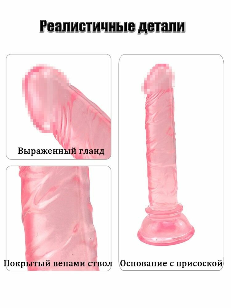 Фаллоимитатор, 14.5см