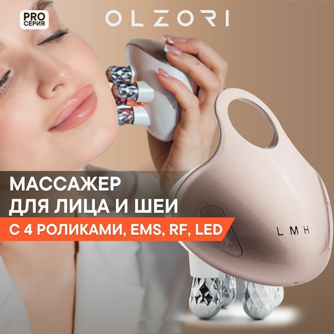 OLZORI L-Mirru массажер для лица электрический с микротоки для лица EMS, RF лифтинг и LED терапия, аппарат для подтяжки