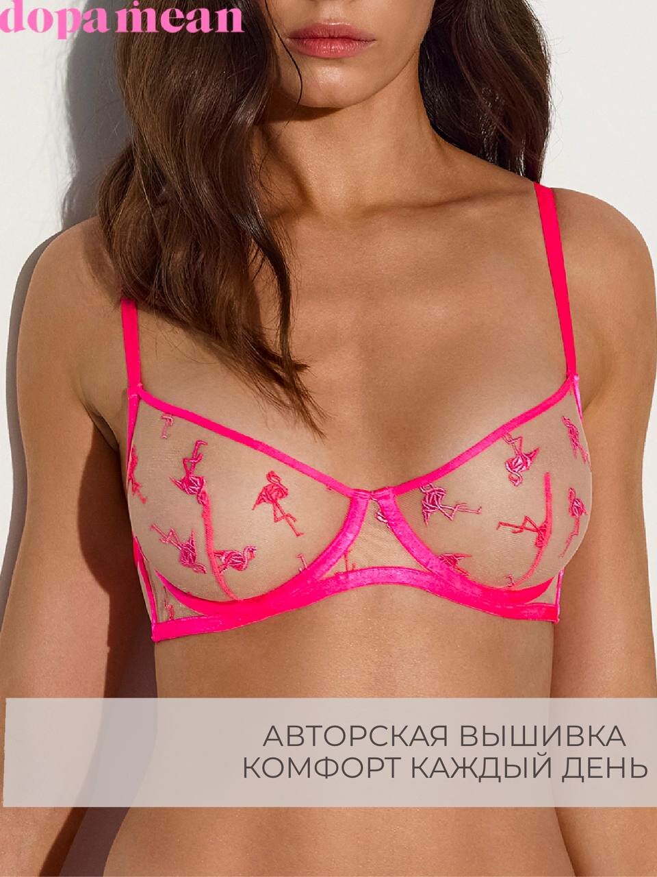 Бюстгальтер dream on