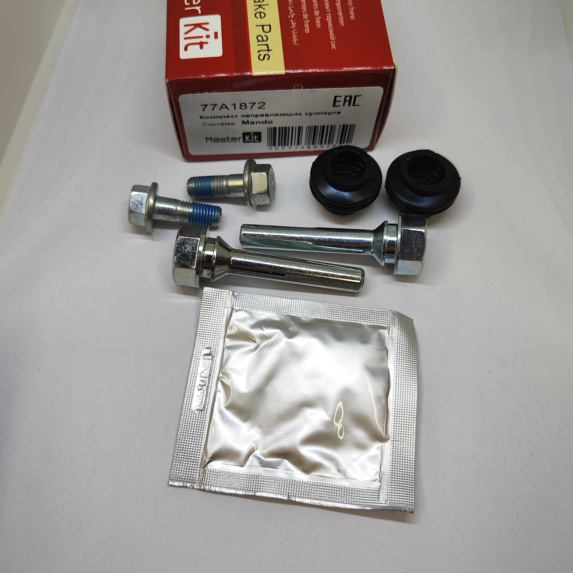 Направляющие заднего суппорта Hyundai Solaris (Солярис) /Kia Rio (Рио 3) 2010-MasterKit