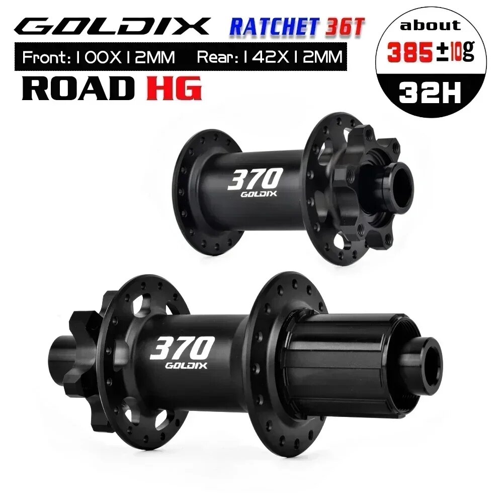 GOLDIX R370 Храповые ступицы 36T 28/32Holes для велосипеда HG 100X12 142X12 32H