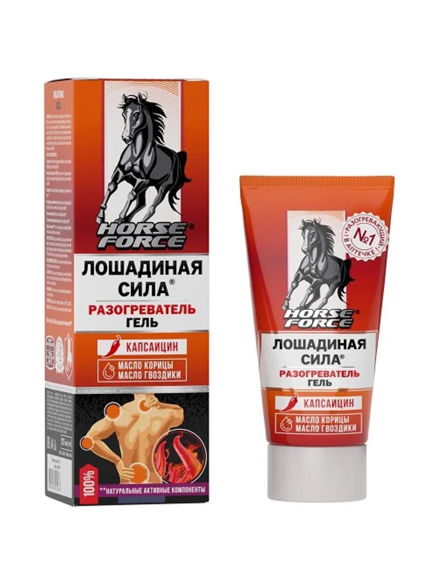 Гель Лошадиная сила Horse Force, 125мл, с дозатором, разогревающий