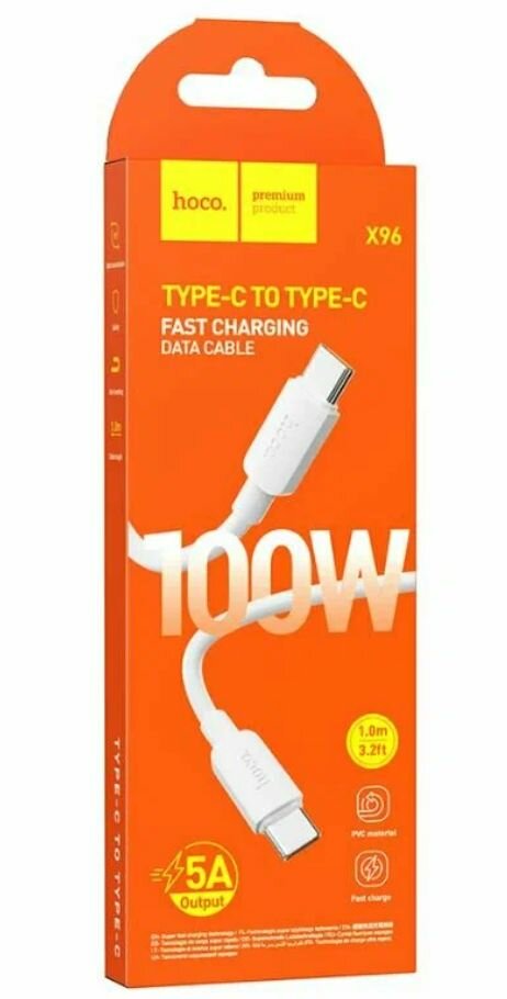 Кабель Hoco X96 Hyper Type-C - Type-C (L 0.25M), белый