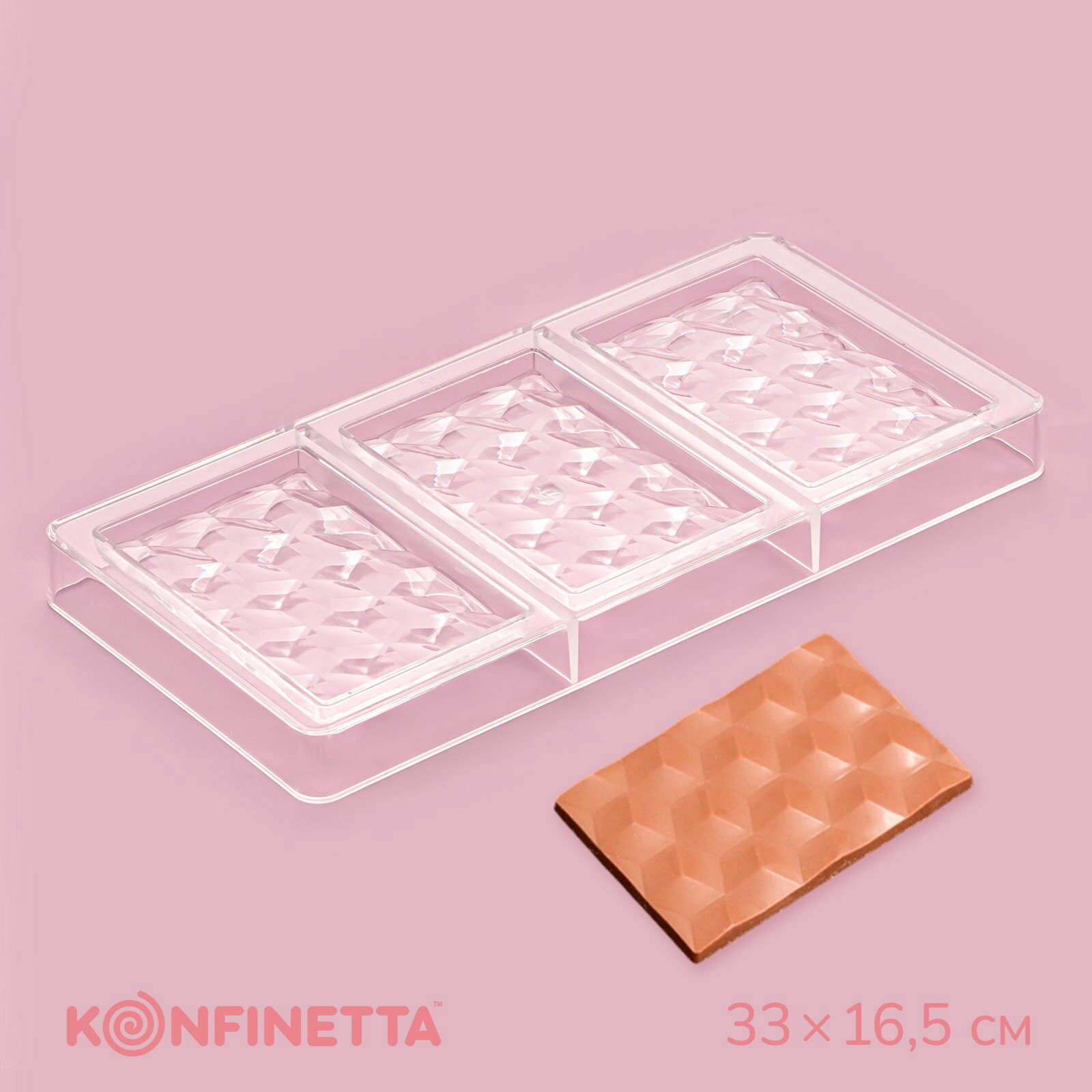 Форма для шоколада "Плитка шоколада", 33x16.5x2.5 см, 3 ячейки 7.5x11.3 см, пластик, прозрачная