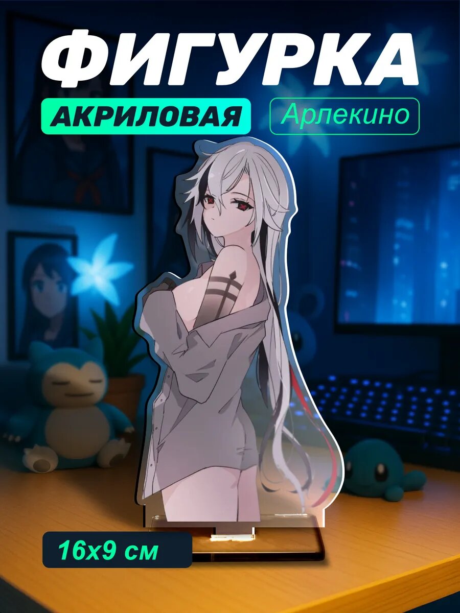 Акриловая фигурка Genshin Impact Арлекино