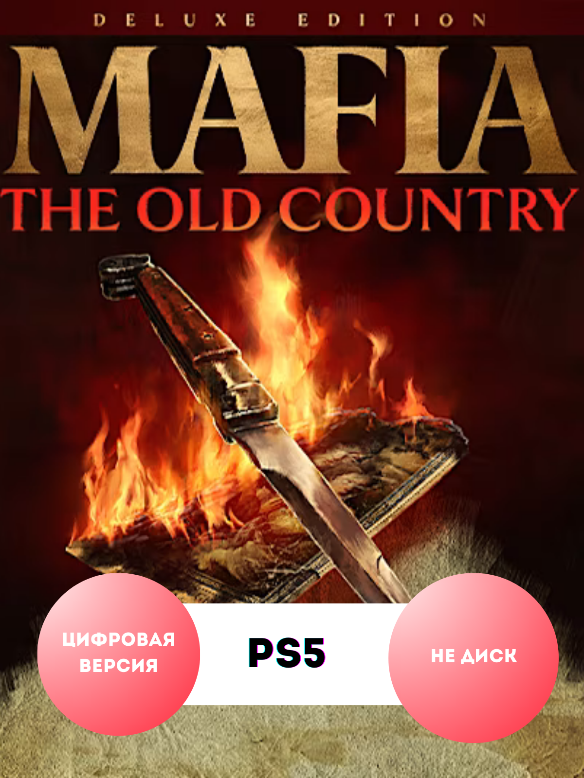 Игра Mafia: The Old Country Deluxe Edition PS5