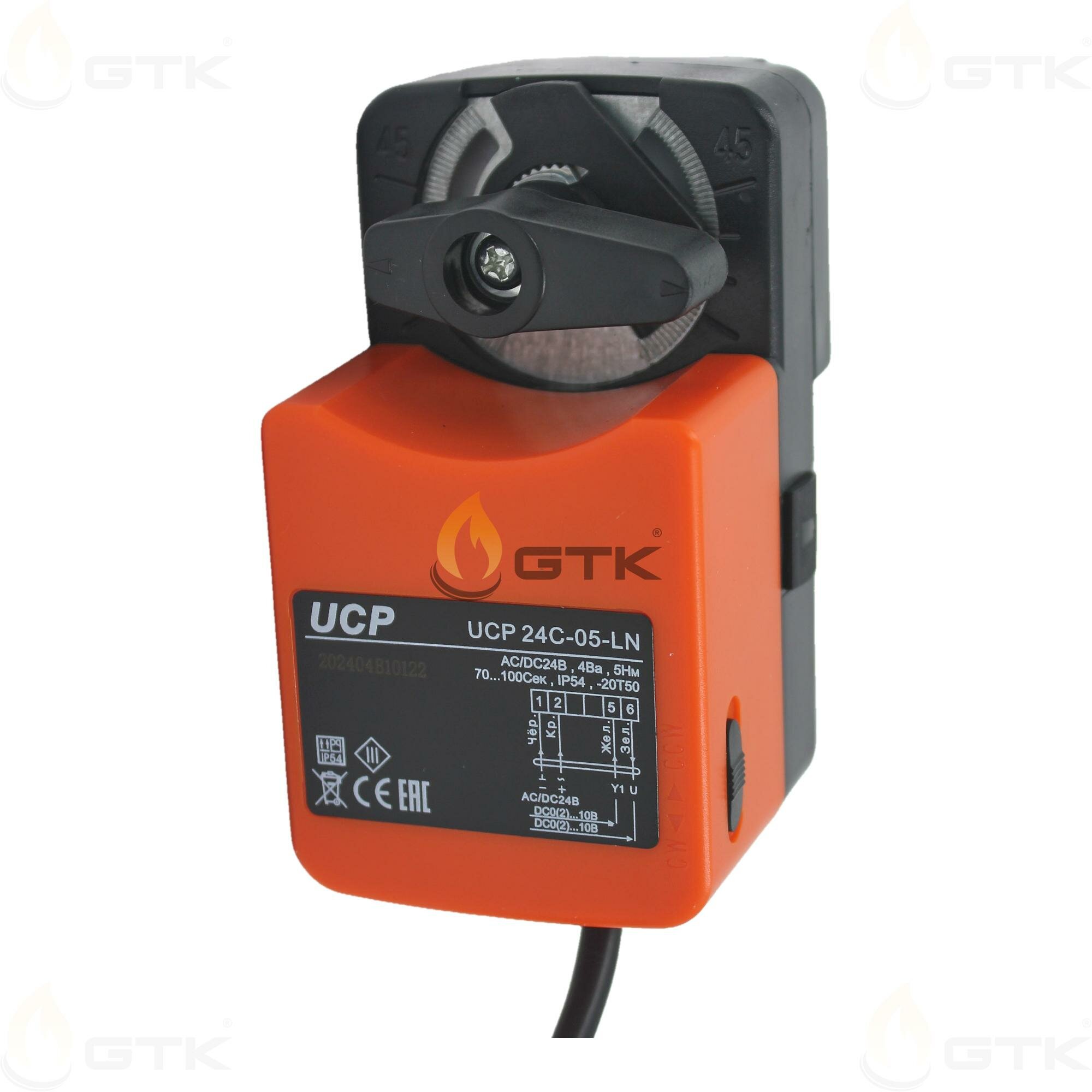 Электропривод UCP 24C-05-LN