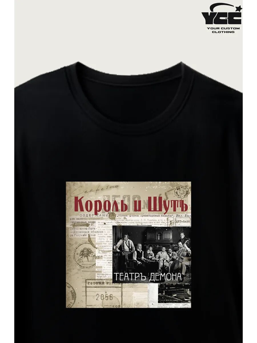 Футболка спортивная