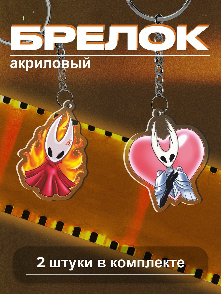 Брелок 0_ok.rilART