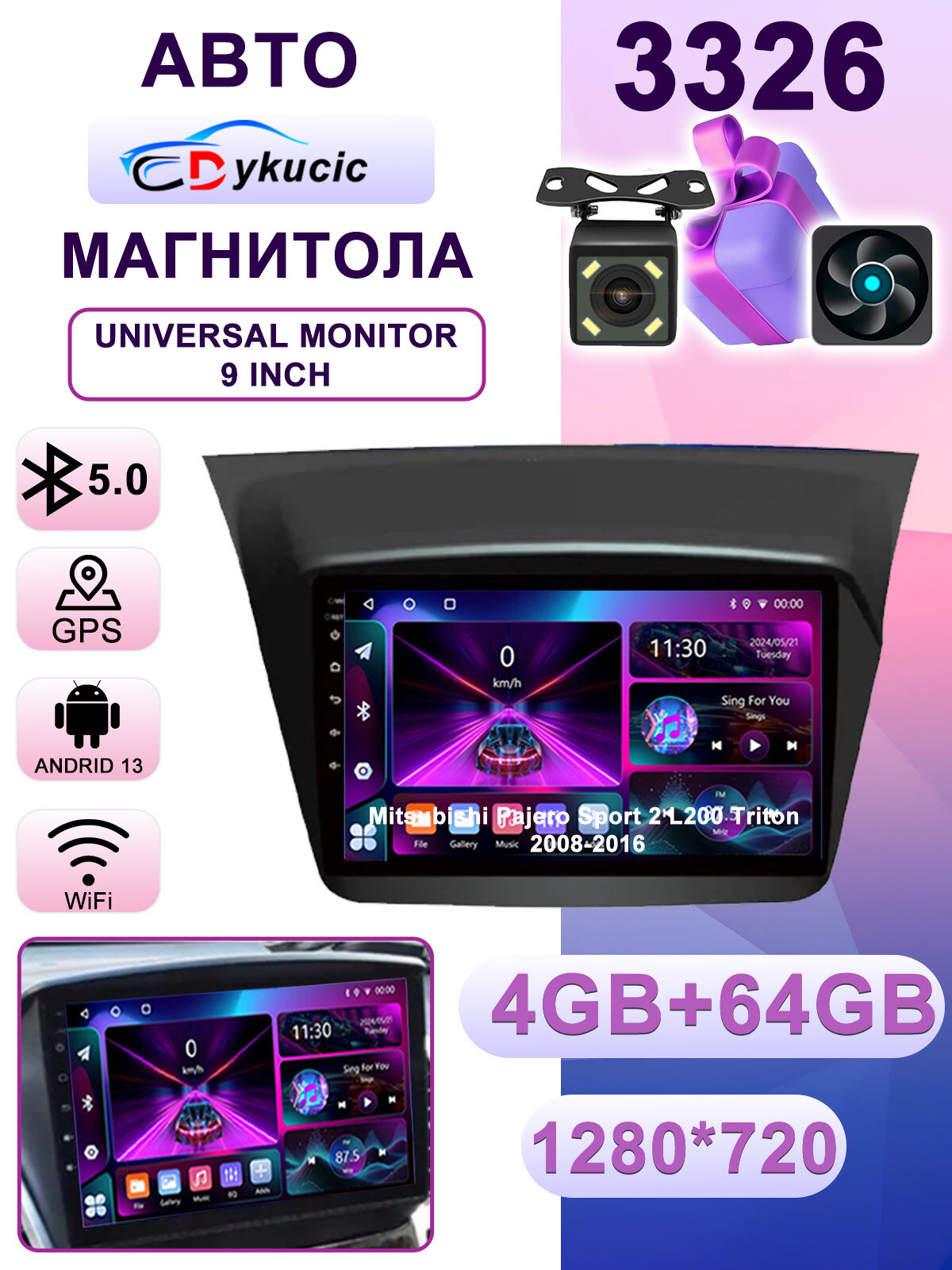 Магнитола для Mitsubishi Pajero Sport 2 L200 Triton 2008-2016,4 ядерный процессор, Wifi, андроид штатная автомагнитола