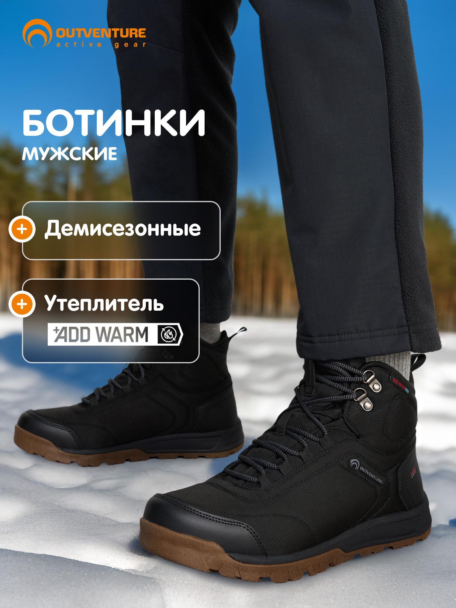 Ботинки Lightstep mid