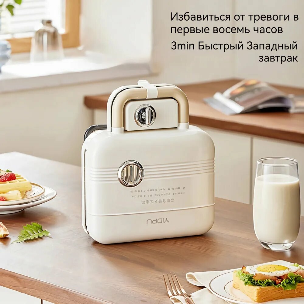 Мультипекарь 1717966179, электрический, мощность 750Вт, белый