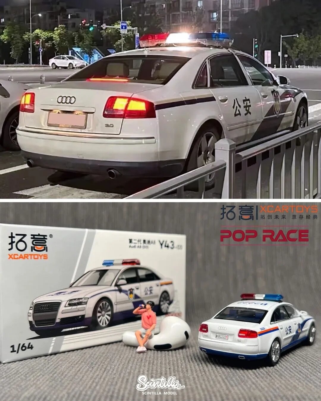 Машинка XCARTOYS 1/64 #Y43-03 AUDI A8(D3) Alloy Car Model Toy Gift