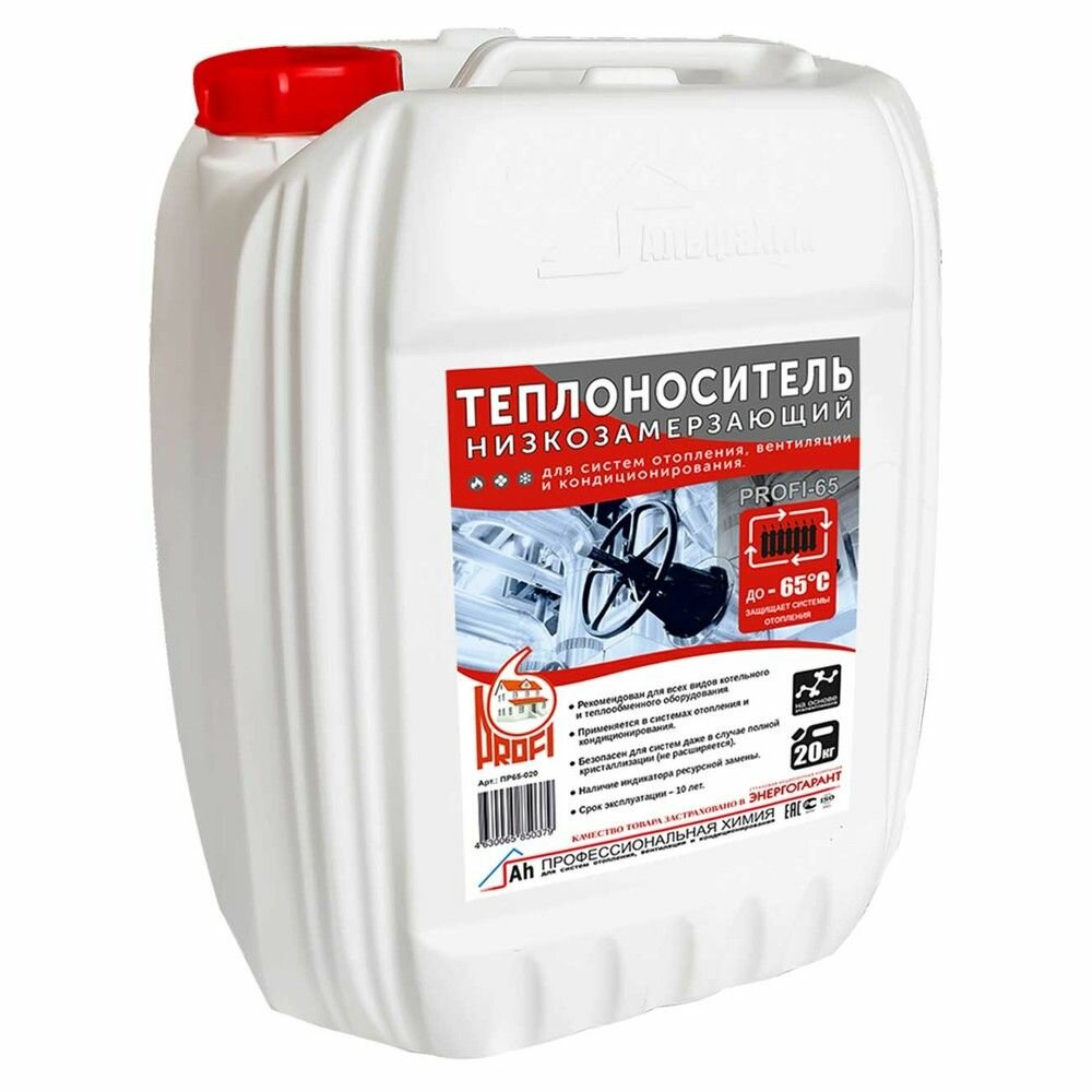 Теплоноситель АльфаХим PROFI-65 на основе этиленгликоля, (20кг)