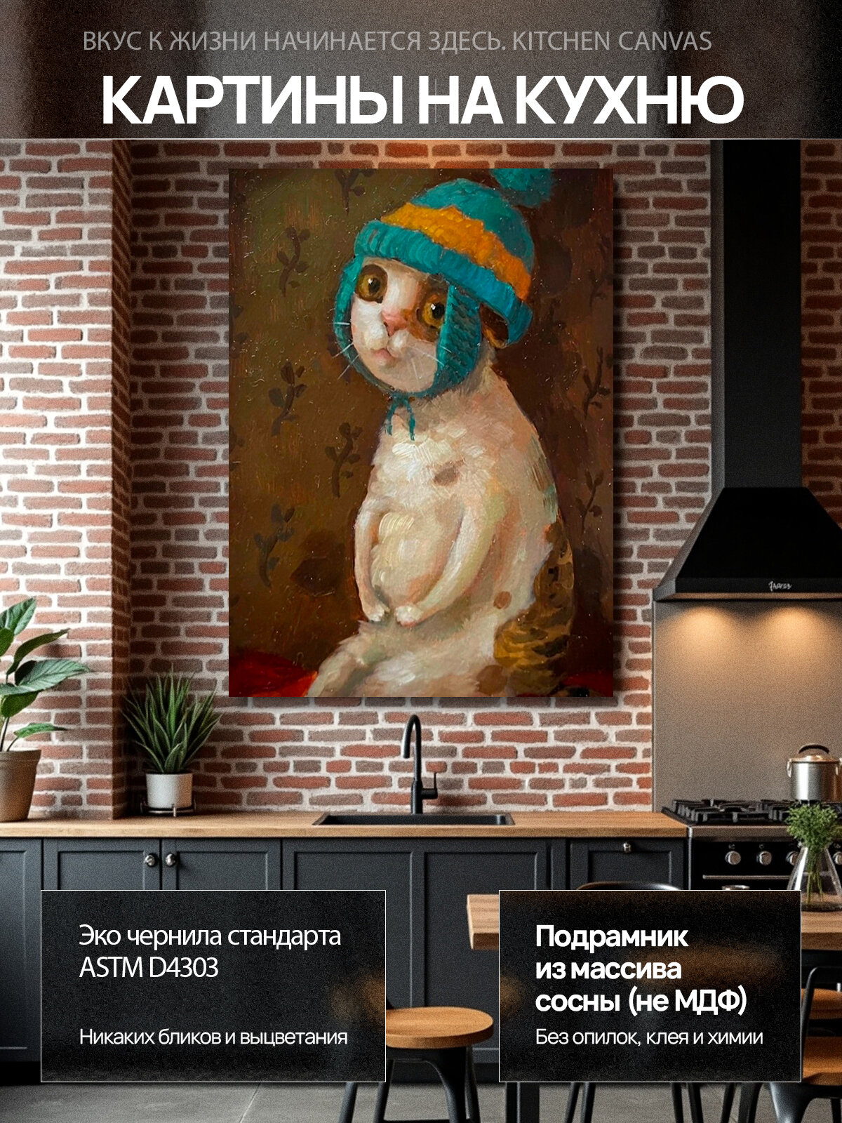 Картина на кухню "Забавные животные, котики, собачки с едой", в столовую, кухонный декор на стену, 40х60 см.