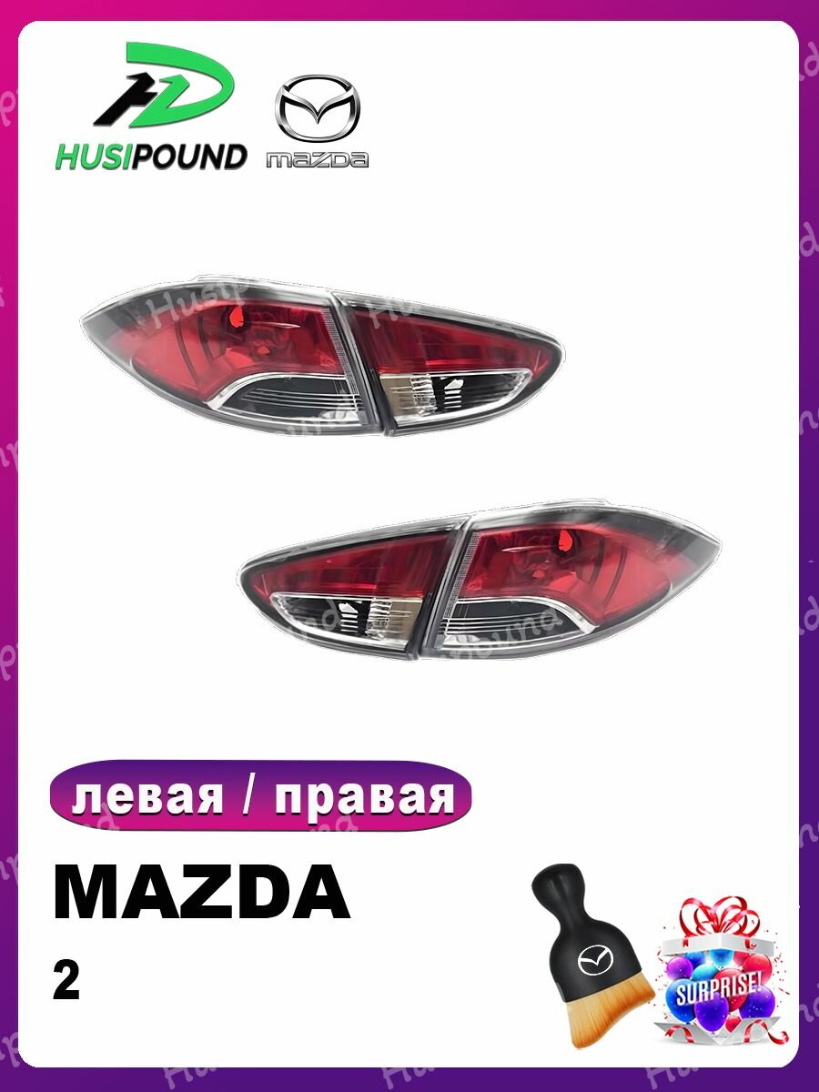 Mazda Фары автомобильные, Задний фонарь, 4 шт, арт. Mazda 2 Цзиньсян