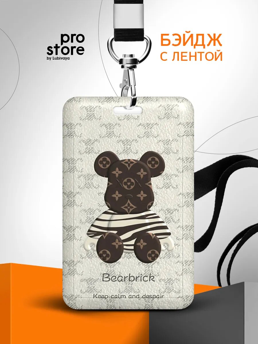 Чехол для пропуска, на ленте, с принтом, бейджик, пластиковый