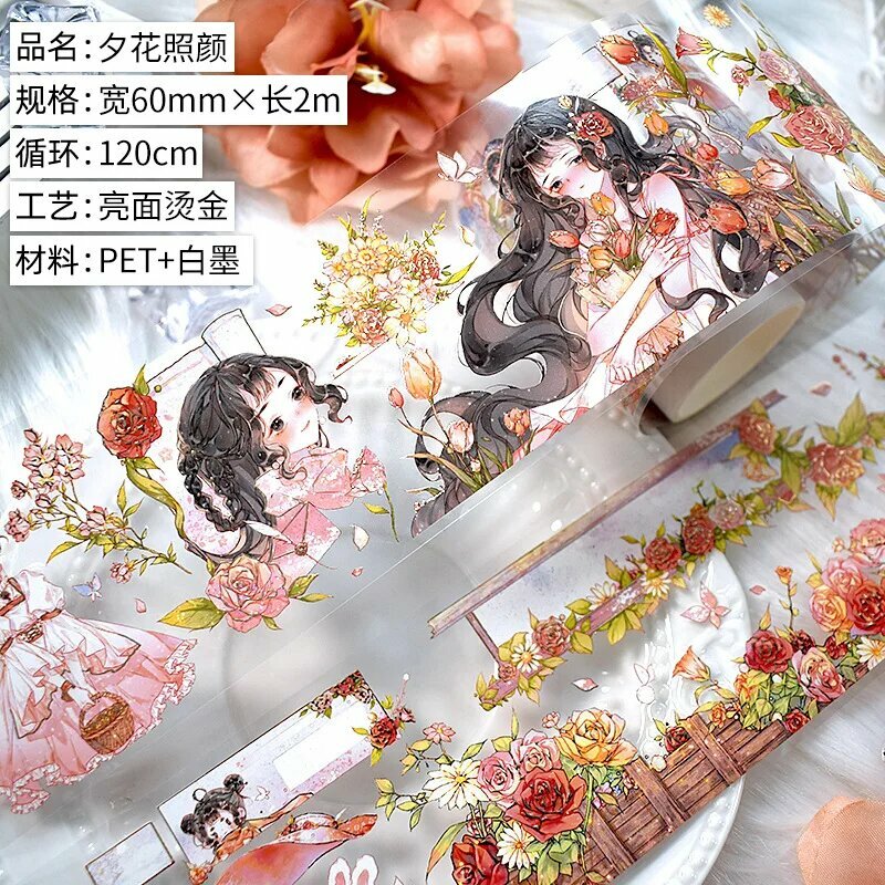 Декоративная лента "Васи" сакура 2 м Girl PET