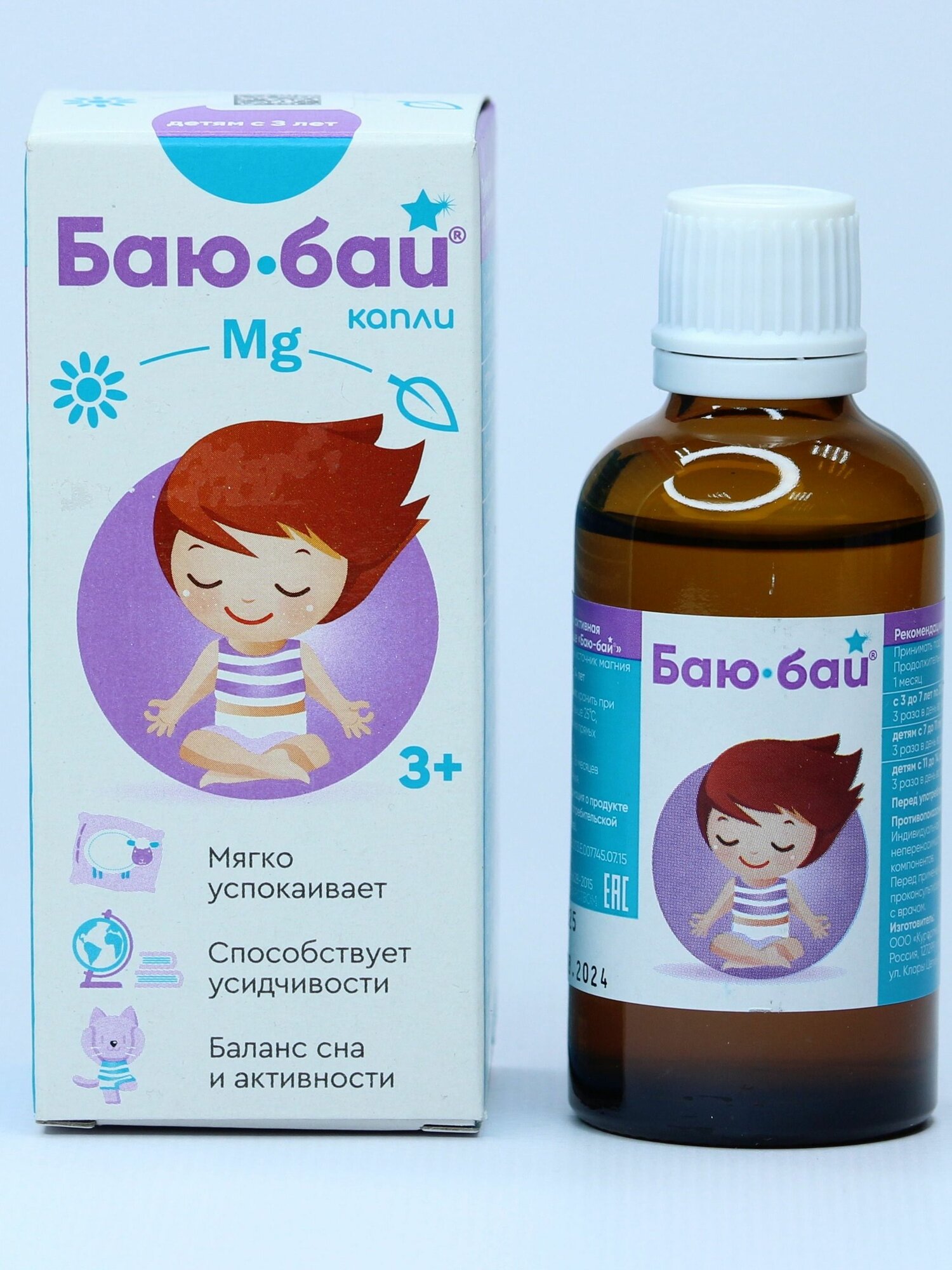 Баю-бай капли для приема внутрь для детей, 50 мл, 1 шт.