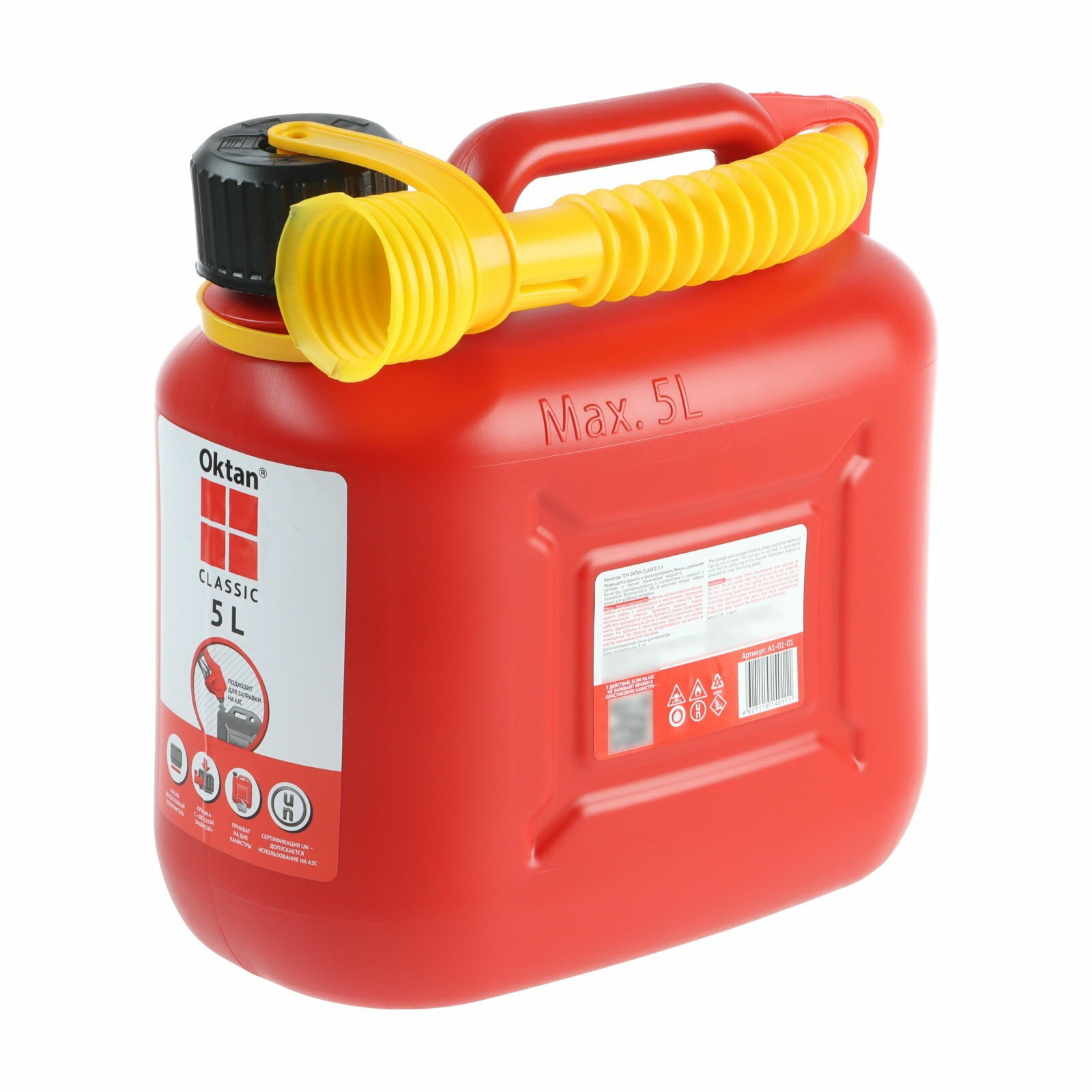 Канистра ГСМ CLASSIK, 5 л, пластиковая, красная, цвет: красный