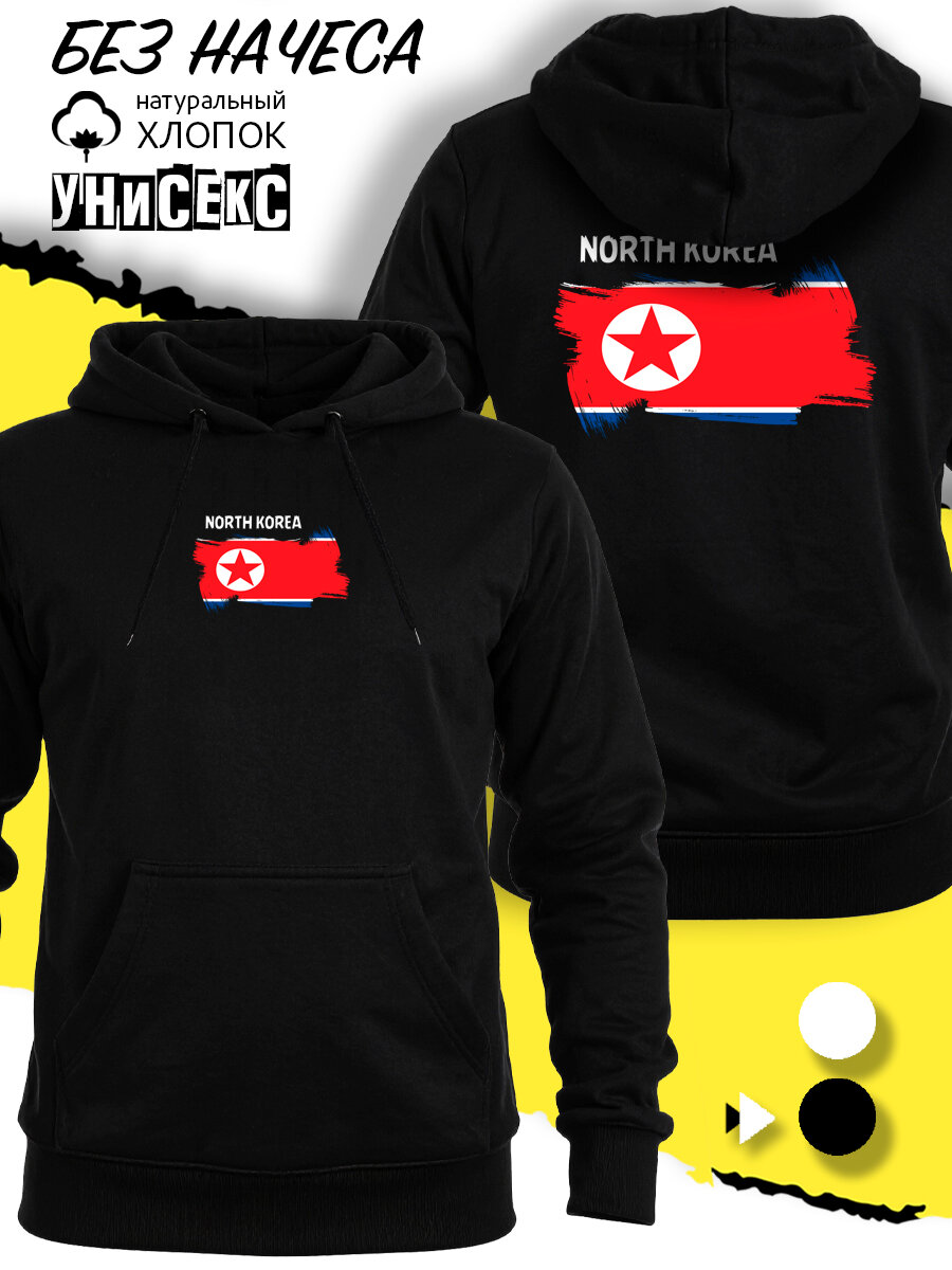 Худи Толстовка свитшот флаг Северной Кореи North Korea