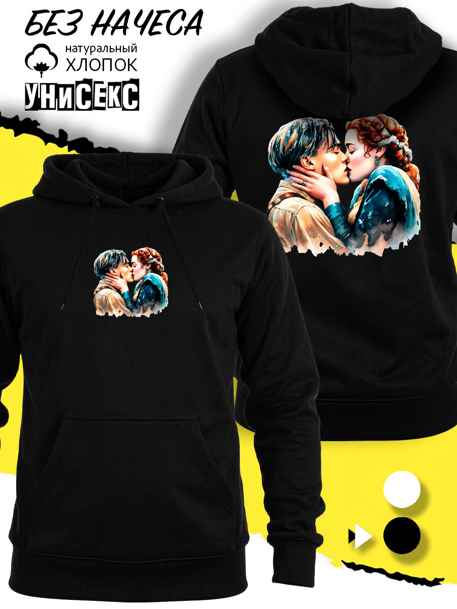 Худи Толстовка свитшот с Джеком Доусоном Бьюкейтер Титаник Titanic