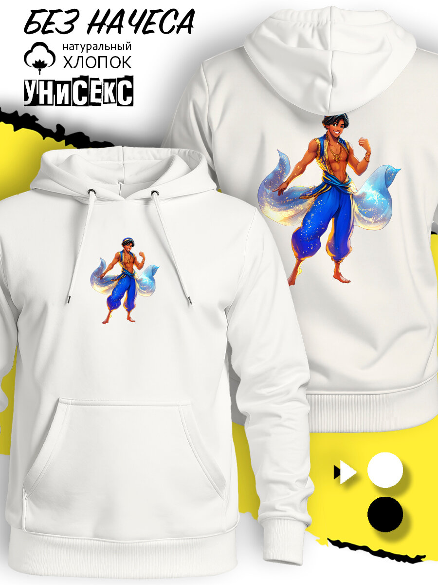 Худи Толстовка свитшот Аладдин Aladdin