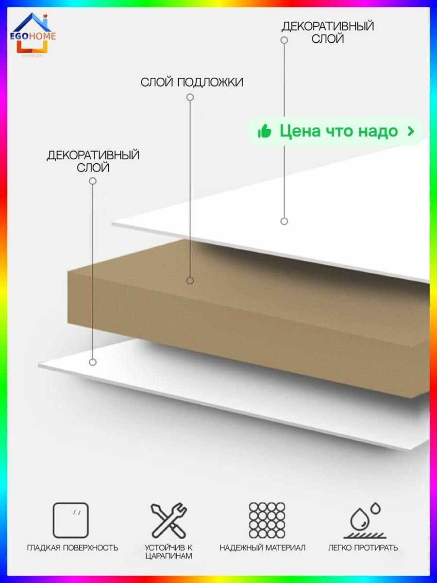Столик для ноутбука