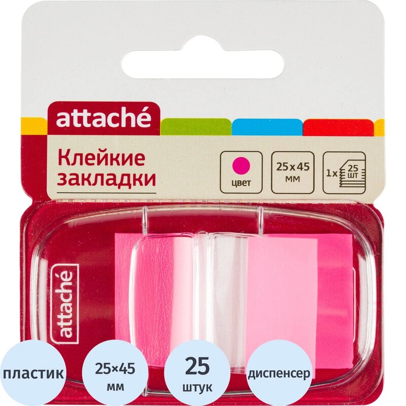 Клейкие закладки пласт. 1цв. по 25л. 25ммх45 розов. Attache