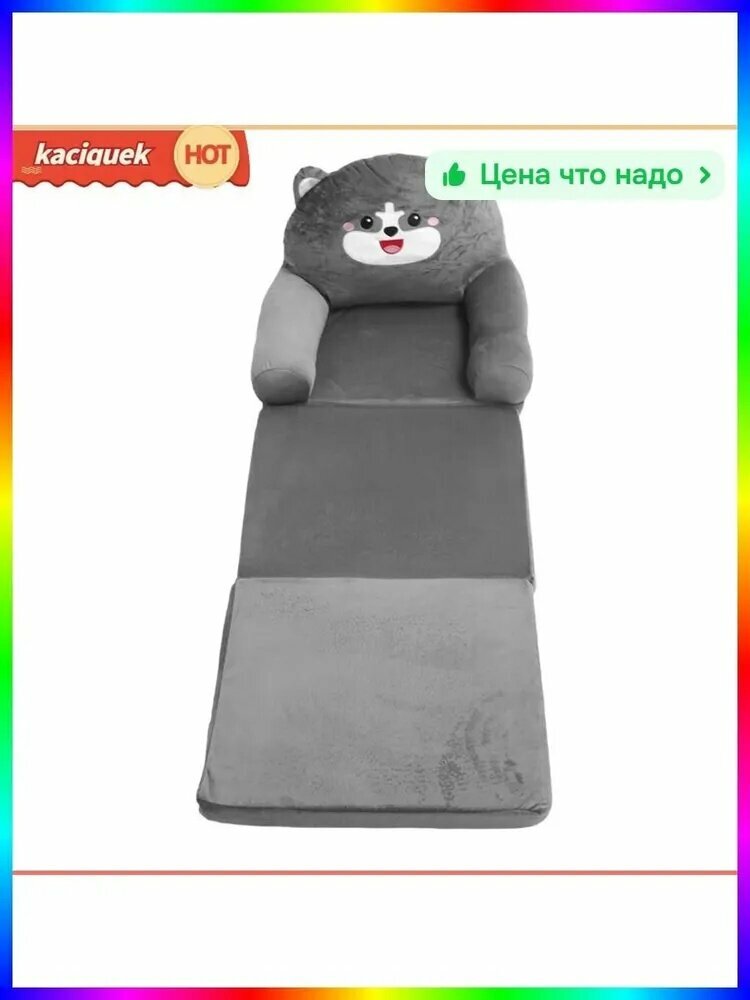 Кушетка 45х54х45 см, темно-серый