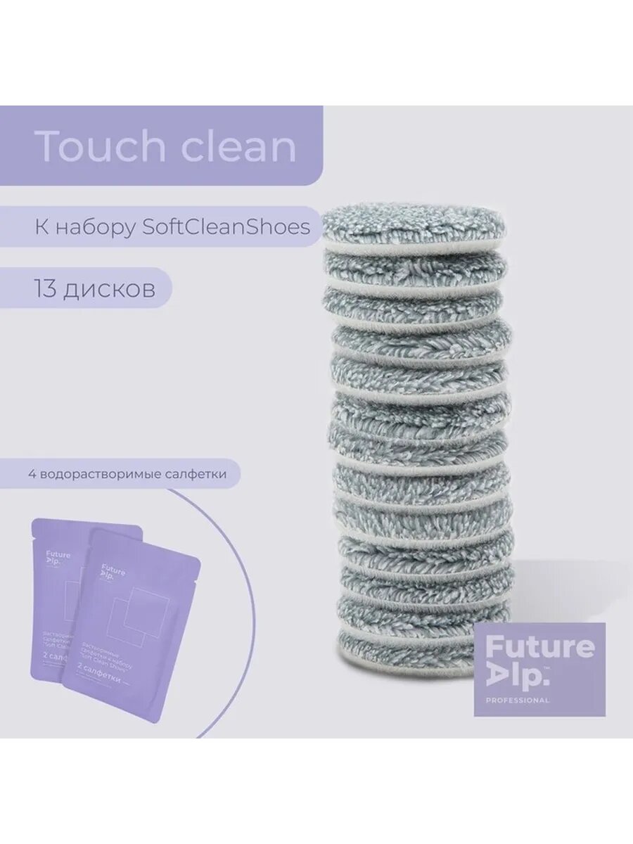 Мягкие губки и салфетки для деликатного ухода