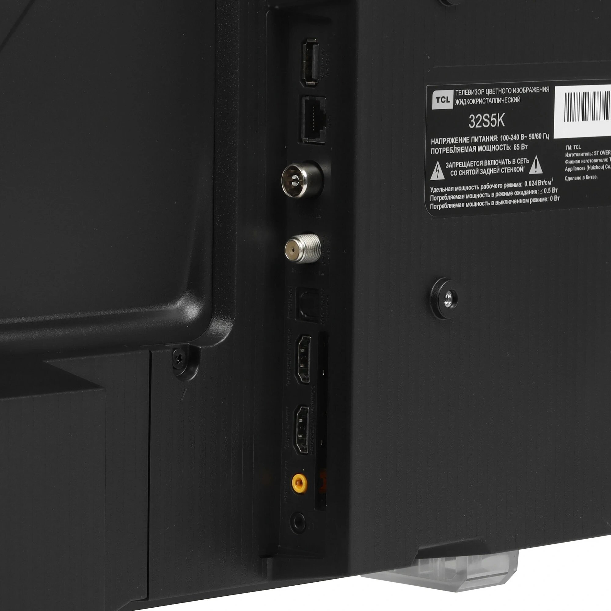 Телевизор TCL 32S5K TCL