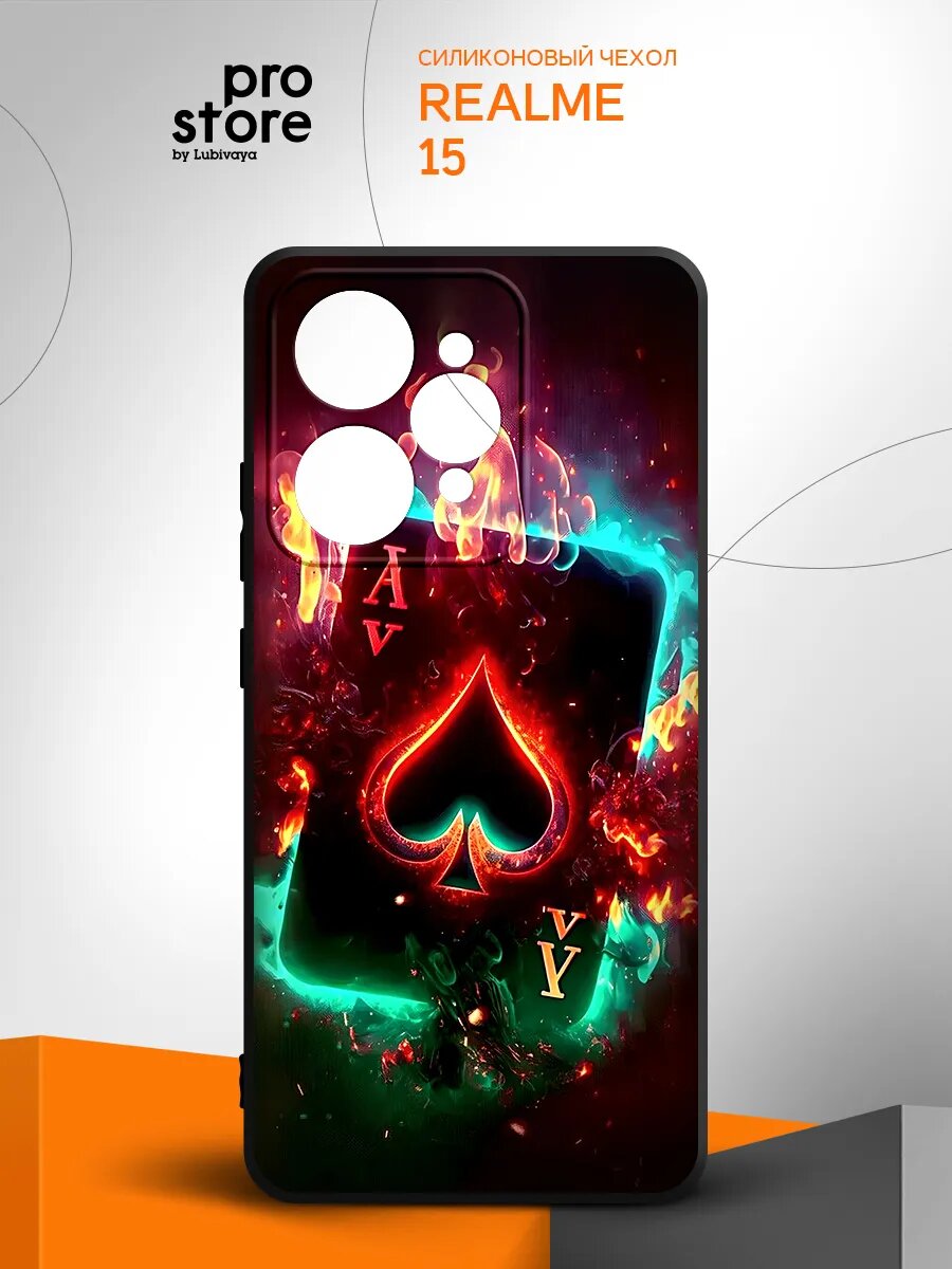Чехол на Realme 15, Реалми 15, накладка, противоударный, защита камеры, с рисунком