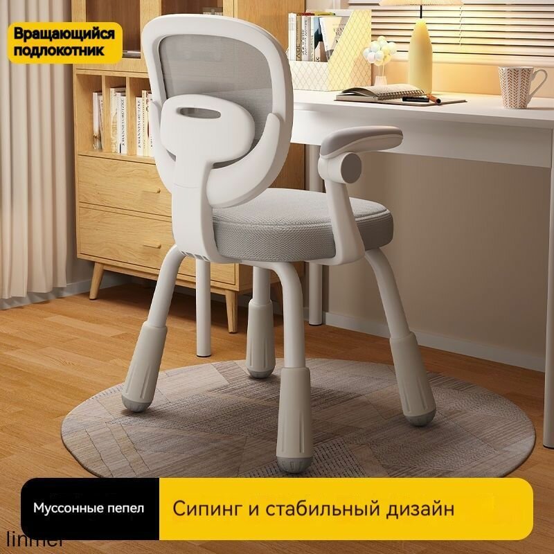 Детский стул для учебы и письма: коррекция осанки, поддержка спины, удобный четырехногий стул для школьников дома