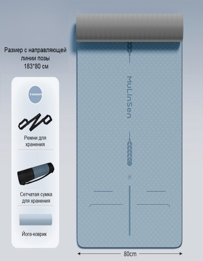 Коврик для йоги MuLinsen, нескользящий, двухсторонний, розовый, 183x80x0.6 см