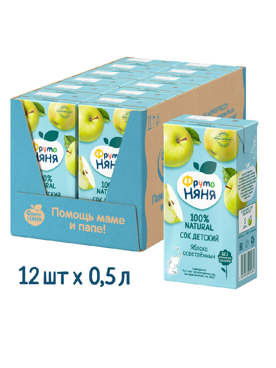 Сок детский осветленный ФрутoНяня, яблоко, с 3-х лет, 0,5л.*12шт.