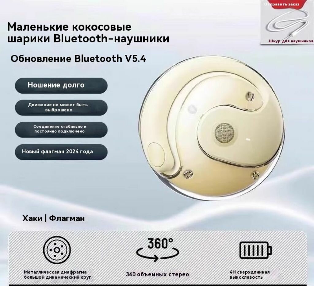 Наушники беспроводные для телефона спортивные с микрофоном для андроид, айфон/Блютуз гарнитур