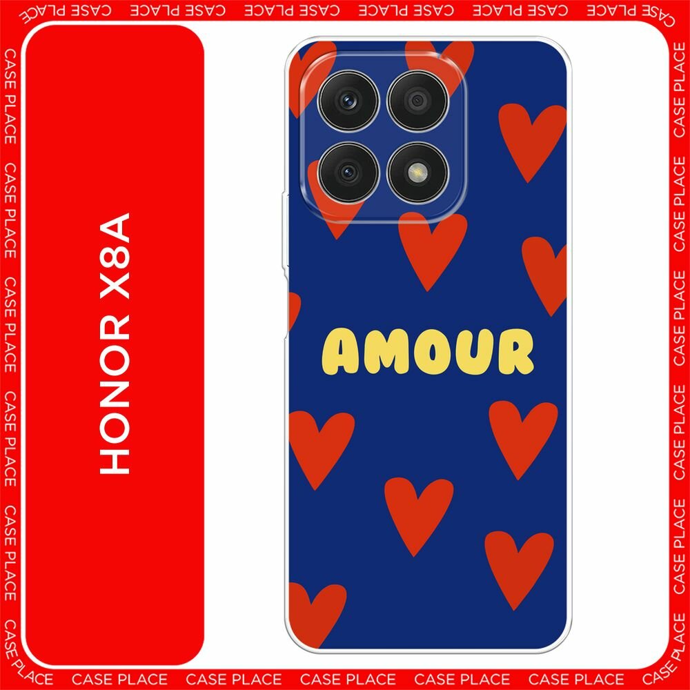 Чехол на Honor X8A / Хонор X8A с принтом "Amour art - 14 февраля"